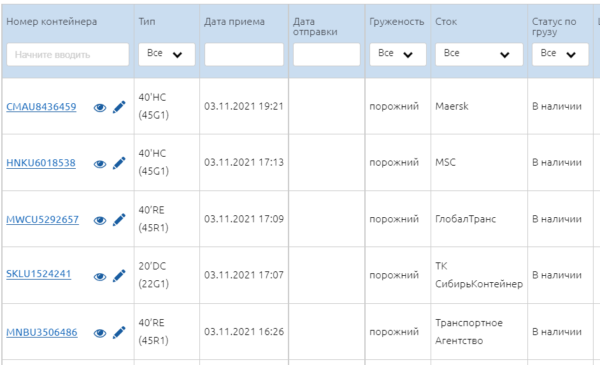 Container Terminal Operating System (TOS) | SaaS management software