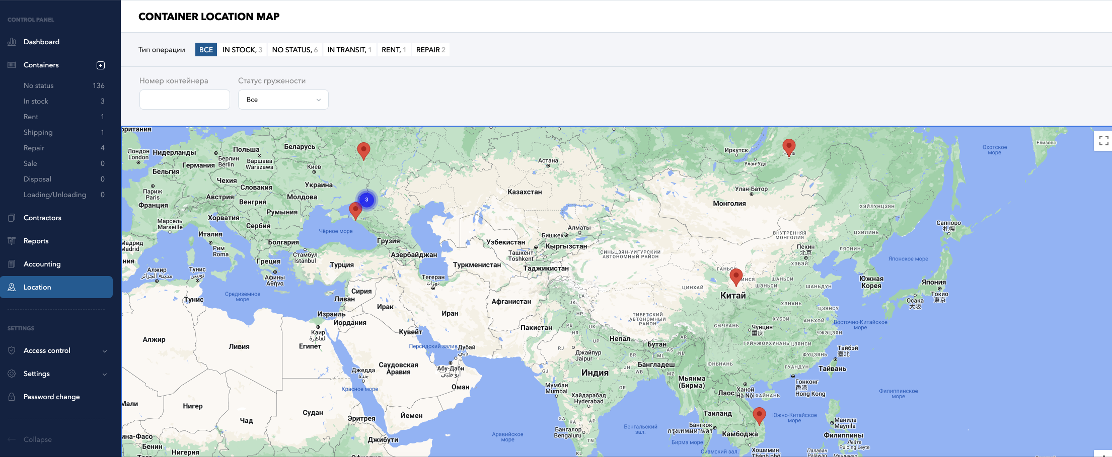 Container Inspection Maintenance Software Leasing Solutions